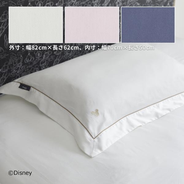 シックなペールトーンのコットンサテン地にゴールドにミッキーマウス刺繍を施しました。ホテルライクに揃えられる「ディズニーコレクションバイシーリー」のピローケースです。同じシリーズでコンフォーターケース（布団カバー）、ボックスシーツもご用意があ...