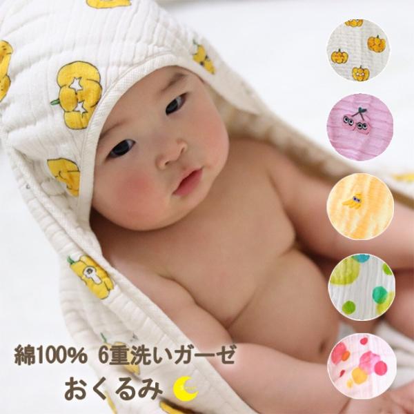 ■販売スリープテイラー（sleeptailor）■商品名おくるみ■サイズサイズ：約73×73cm■素材綿100％ ■製造日本製■商品説明・柔らかくデリケートな商品のため、多少の型崩れがございます。干す時は形を整えてほしてください。・お洗濯や...