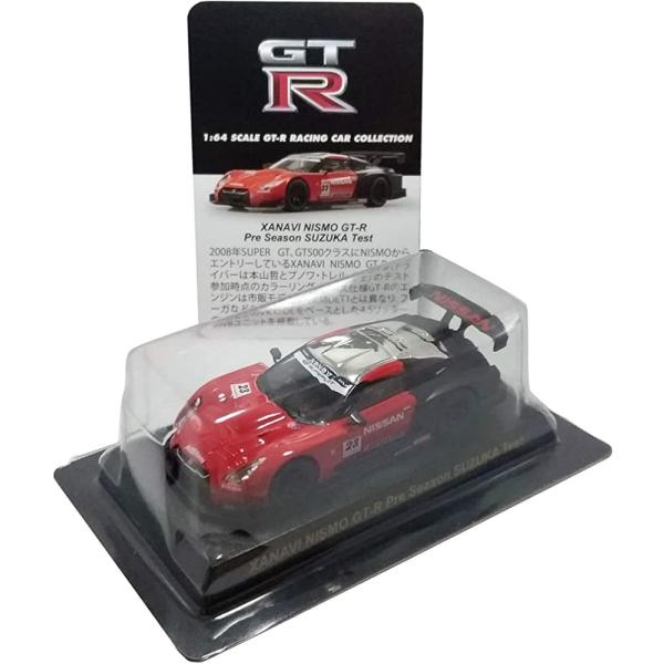 京商 kyosho ビーズコレクション 1/64 GT-R レーシングコレクション1 XANAVI NISMO GT-R Pre Season SUZUKA Test箱有り単品 コンビニ限定 サンクスサークルK ミニカー本体、ブリスター、解...