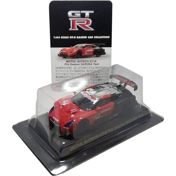 京商 kyosho ビーズコレクション 1/64 GT-R レーシングコレクション1 MOTUL AUTECH GT-R Pre Season SUZUKA Test 箱なし単品 コンビニ限定 サンクスサークルK ミニカー本体、ブリスター、...