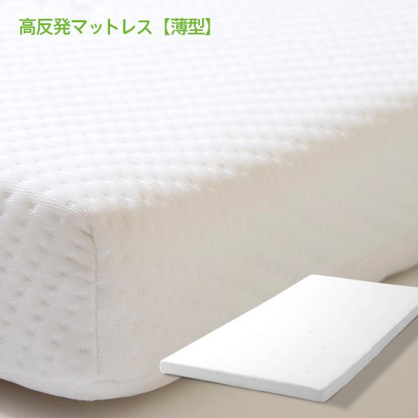 【SS】約W800×D1950×H80mm（重さ：約4kg） 【S】約W970×D1950×H80mm（重さ：約6kg） 【SD】約W1200×D1950×H80mm（重さ：約8kg） 【D】約W1400×D1950×H80mm（重さ：約1...