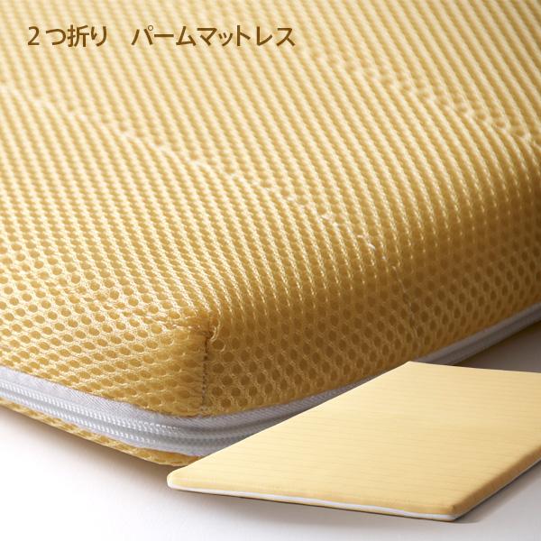 サイズ【SS】約W800×D1950×H30mm　重さ：約4kg 【S】約W970×D1950×H30mm　重さ：約5kg 【SD】約W1200×D1950×H30mm　重さ：約6kg 【D】約W1400×D1950×H30mm　重さ：約7...