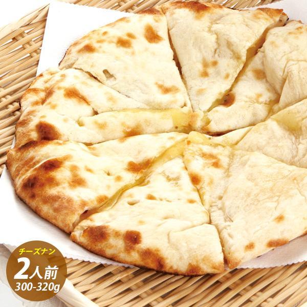 #商品の特徴 : POINTインド・ネパール料理ファン必見！「チーズナン」は、あなたのおうちで本格的な味を楽しむことができる冷凍グルメです。300g〜320gのボリュームは2人前で、ふんわりとした生地にとろけるチーズが包まれた絶品の一枚。大...