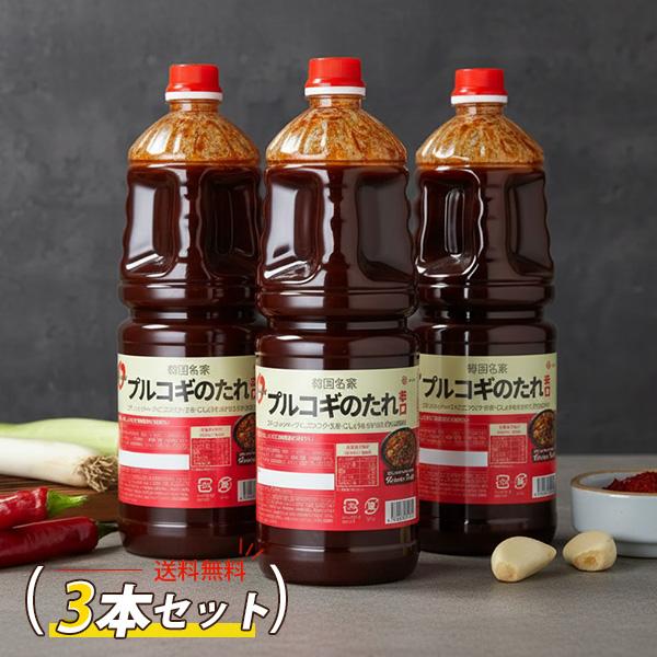 #商品の特徴 : POINT韓国の味を家庭で手軽に楽しめる、[OFood] 業務用 プルコギのたれ 辛口 2.2kgが登場！名家O'Foodが自信を持ってお届けするこのプルコギソースは、本格的な風味を持ちながら、料理初心者でも扱いやすいのが...