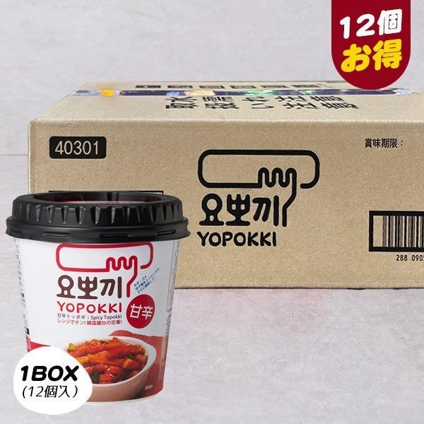 名称 ヨッポギ　即席カップ甘辛トッポキ内容量 BOX(12個入り) / 140g(トッポギ餅 100g、ソース40g)賞味期限 別途表記保存方法 直射日光を避け涼しいところで保管してください。原材料 トッポギ餅：米(アメリカ産)、食塩、pH...