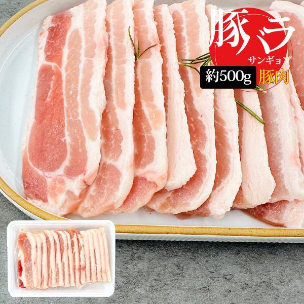#商品の特徴 : POINTジューシーで旨みたっぷりの『サムギョプサル スライス』は、BBQやキャンプにピッタリな一品です。厳選された豚バラ肉を使用し、そのまま焼くだけで美味しさが引き立ちます。お好みに応じて厚さを選べるので、自分好みの食感...