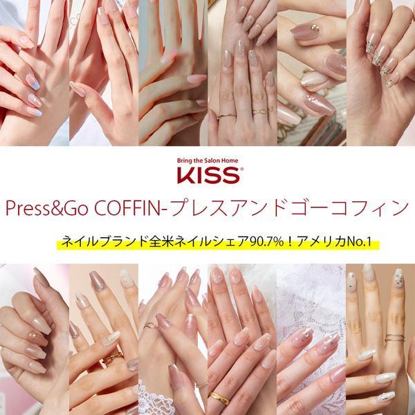 #商品の特徴 : POINT自宅で簡単にサロン級のネイルを楽しみたいあなたにぴったりの「ネコポス [KISS NEW YORK] プレスアンドゴーコフィン接着剤不要」。特別な技術がなくても、手軽に美しいネイルチップが完成します。これまでの面...