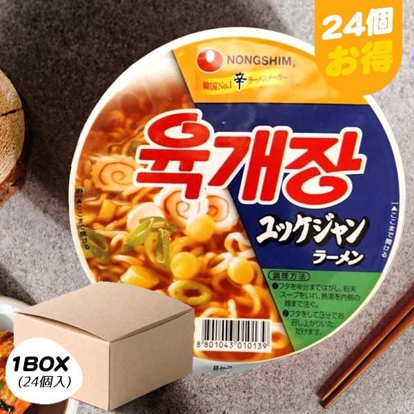 名称 農心 ユッケジャン カップ麺内容量 1BOX(86g×24個入)賞味期限 別途表記保存方法 直射日光や高温多湿を避けて常温で保存してください。主原料 麺：小麦粉（アメリカ産、）、パーム油（マレーシア産）、ジャガイモでん粉、酢酸でん粉、...