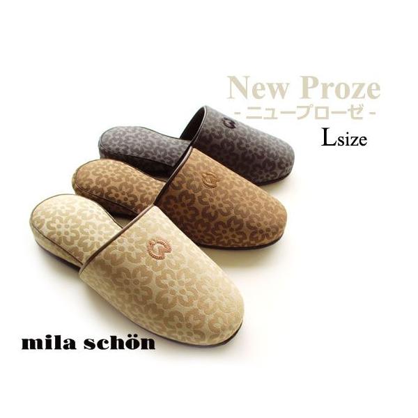 スリッパ/室内/夏/ルームシューズ/おしゃれ/涼しい/来客用/優良配送/レディース/メンズ/ポイント消化ロゴマーク“M”を組み合わせたフラワー柄の織りに上品なカラーバリエーション。底のビニール素材PVCにはミラ・ショーンロゴの型押し柄という...