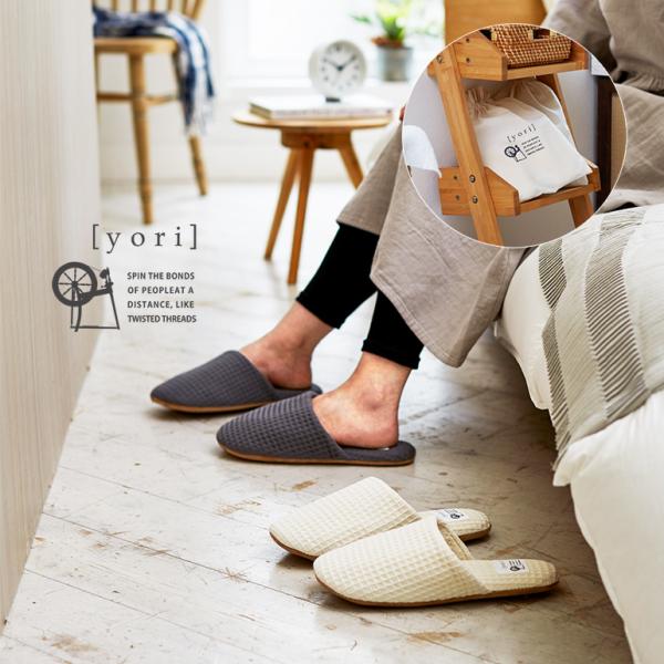 スリッパ/室内/夏/ルームシューズ/おしゃれ/涼しい/来客用/送料無料/優良配送/レディース/メンズ/綿100%のコットンワッフル素材のスリッパです。中敷き甲裏もコットンなので、素足に履いて心地いい。底はパタパタ音が鳴りにくいポリエステルス...
