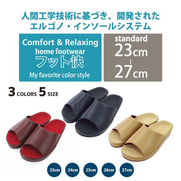 スリッパ/おしゃれ/来客用/ルームシューズ/オクムラ/秋/冬/室内用/レディース/メンズ/ポイント消化■送料無料アイテムについて■北海道のお届けには追加送料580円かかります。沖縄のお届けには追加送料1,880円かかります。ご注文後当店より...