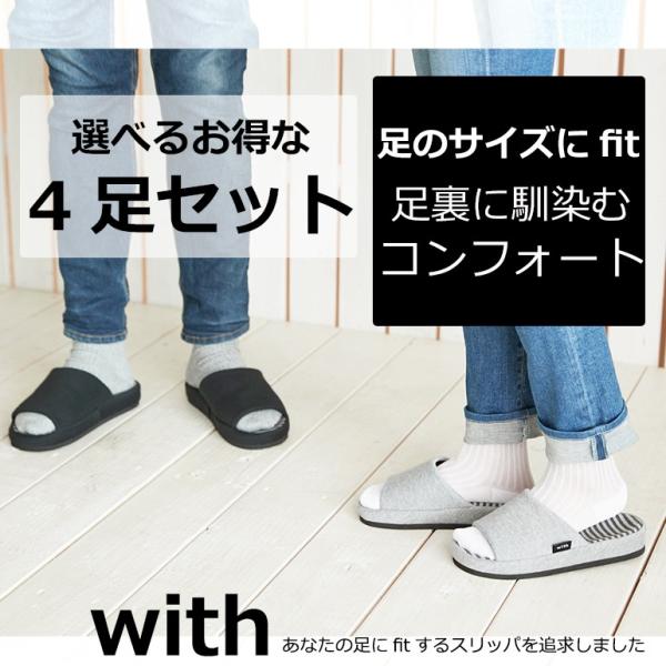 スリッパ/おしゃれ/来客用/セット/ルームシューズ/オクムラ/敬老の日/秋/冬/室内用/レディース/メンズ/ポイント消化/■送料無料アイテムについて■北海道のお届けには追加送料580円かかります。沖縄のお届けには追加送料1,880円かかりま...