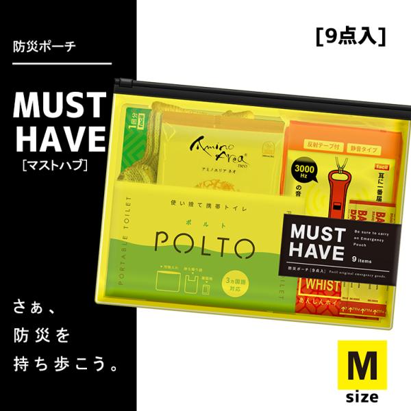防災/避難/地震/電車/通勤/台風/対策/通学/ギフト私たちの暮らしは、常に災害と隣り合わせ。わかってはいるけど、日常の中で「防災」を意識するのは難しい。。だから、もっとカジュアルに、気軽に、いつものバッグに、マストハブ。ゆうパケット便での...