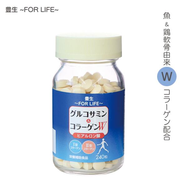 コラーゲン/グルコサミン/魚/鶏軟骨/コンドロイチン================================■1本：60g(1粒　250mg×240粒)　================================※1日8粒の場...