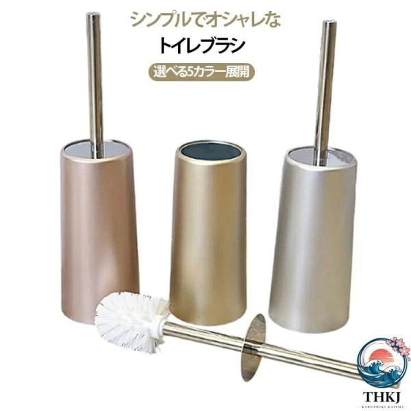 ステンレス製のスタイリッシュなトイレブラシセットです。本体は水はね防止用のステンレスカバー付きで、使用時に手が汚れにくい衛生的な設計。高さ38.5cmのコンパクトサイズで、トイレ周りをスッキリと整え、シンプルモダンなインテリアに馴染みます。...