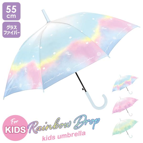 複数の色が溶け合い、立体感のあるグラデーションが特徴のメルトカラー。その上に可愛らしいお花を散りばめたキッズ長傘が登場!ベルトの裏にはお名前が記入できるネームタグ付き。風に強く弾力性のあるグラスファイバー骨を使用！軽くて持ち運びにも便利です...