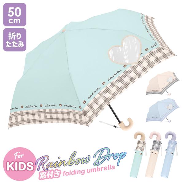 爆買 ポイント利用