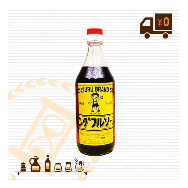 ハリマ食品 ワンダフルソースは、、、、■小豆島から運び入れた樽を使用した、木樽仕込み本格ウスターソースです。■ほとんどの工程が人の手で行われ、手間ひまと愛情をたっぷりかけて手造りされています。■通常は業務用中心で家庭用サイズの生産量は多くあ...