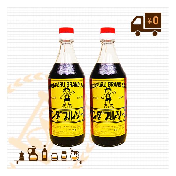 ハリマ食品 ワンダフルソースは、、、、■小豆島から運び入れた樽を使用した、木樽仕込み本格ウスターソースです。■ほとんどの工程が人の手で行われ、手間ひまと愛情をたっぷりかけて手造りされています。■通常は業務用中心で家庭用サイズの生産量は多くあ...