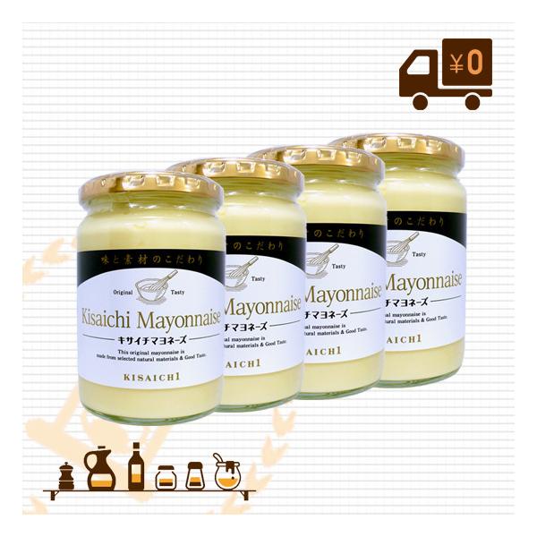私市醸造 キサイチ マヨネーズは、■マヨネーズの味を決める３大原料の【お酢】にこだわったマヨネーズ■食酢のプロが作るマヨネーズは使用される醸造酢も完全オリジナル。蓋を開いた瞬間にさわやかな香りも楽しみのひとつです。■油は菜種油の圧搾一番搾り...