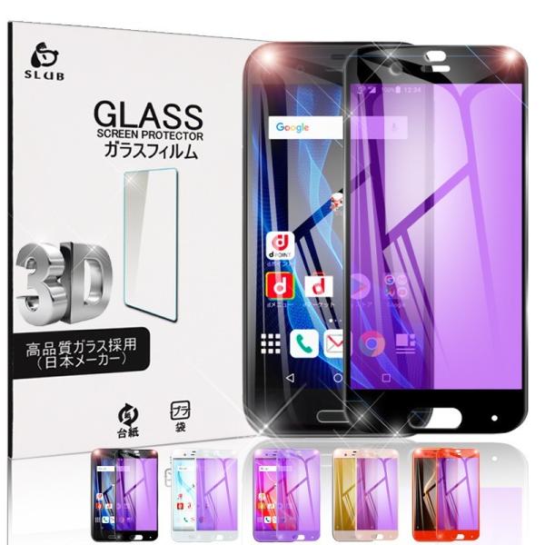 ・強化ガラスフィルム+炭素繊維フレーム 炭素繊維の3D曲面加工・画面全体を保護する！・フレーム部分は「軽くて、強く、腐食しない」最先端技術の3Dラウンドエッジ加工により、曲面の完全カバーを実現。割れにくいだけではなく、丈夫で変形しにくいです...