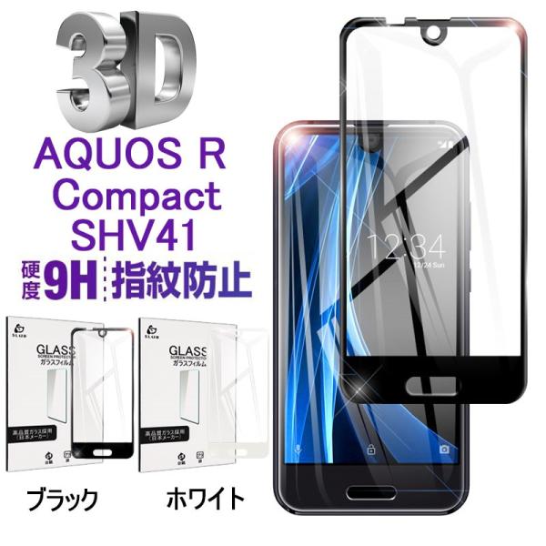 ・強化ガラスフィルム+炭素繊維フレーム 炭素繊維の3D曲面加工・画面全体を保護する！・フレーム部分は「軽くて、強く、腐食しない」最先端技術の3Dラウンドエッジ加工により、曲面の完全カバーを実現。割れにくいだけではなく、丈夫で変形しにくいです...