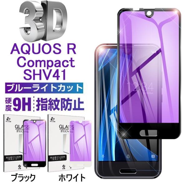 ・強化ガラスフィルム+炭素繊維フレーム 炭素繊維の3D曲面加工・画面全体を保護する！・フレーム部分は「軽くて、強く、腐食しない」最先端技術の3Dラウンドエッジ加工により、曲面の完全カバーを実現。割れにくいだけではなく、丈夫で変形しにくいです...