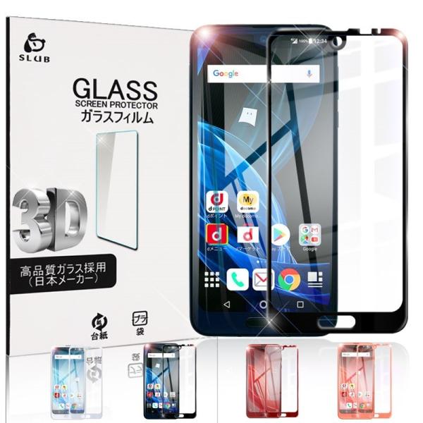 ・強化ガラスフィルム+炭素繊維フレーム 炭素繊維の3D曲面加工・画面全体を保護する！・フレーム部分は「軽くて、強く、腐食しない」最先端技術の3Dラウンドエッジ加工により、曲面の完全カバーを実現。割れにくいだけではなく、丈夫で変形しにくいです...