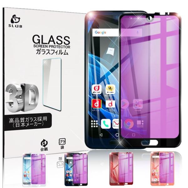 ・強化ガラスフィルム+炭素繊維フレーム 炭素繊維の3D曲面加工・画面全体を保護する！・フレーム部分は「軽くて、強く、腐食しない」最先端技術の3Dラウンドエッジ加工により、曲面の完全カバーを実現。割れにくいだけではなく、丈夫で変形しにくいです...