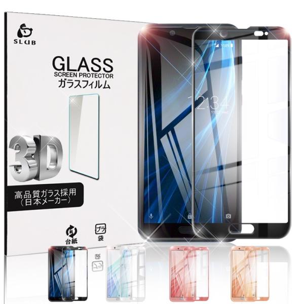 ・強化ガラスフィルム+炭素繊維フレーム 炭素繊維の3D曲面加工・画面全体を保護する！・フレーム部分は「軽くて、強く、腐食しない」最先端技術の3Dラウンドエッジ加工により、曲面の完全カバーを実現。割れにくいだけではなく、丈夫で変形しにくいです...