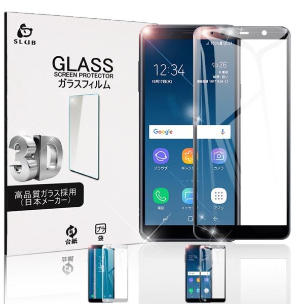 ・強化ガラスフィルム+炭素繊維フレーム 炭素繊維の3D曲面加工・画面全体を保護する！・フレーム部分は「軽くて、強く、腐食しない」最先端技術の3Dラウンドエッジ加工により、曲面の完全カバーを実現。割れにくいだけではなく、丈夫で変形しにくいです...