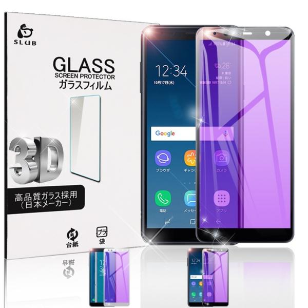 ・強化ガラスフィルム+炭素繊維フレーム 炭素繊維の3D曲面加工・画面全体を保護する！・フレーム部分は「軽くて、強く、腐食しない」最先端技術の3Dラウンドエッジ加工により、曲面の完全カバーを実現。割れにくいだけではなく、丈夫で変形しにくいです...