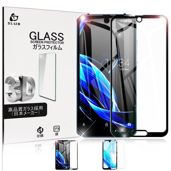 ・強化ガラスフィルム+炭素繊維フレーム 炭素繊維の3D曲面加工・画面全体を保護する！・フレーム部分は「軽くて、強く、腐食しない」最先端技術の3Dラウンドエッジ加工により、曲面の完全カバーを実現。割れにくいだけではなく、丈夫で変形しにくいです...
