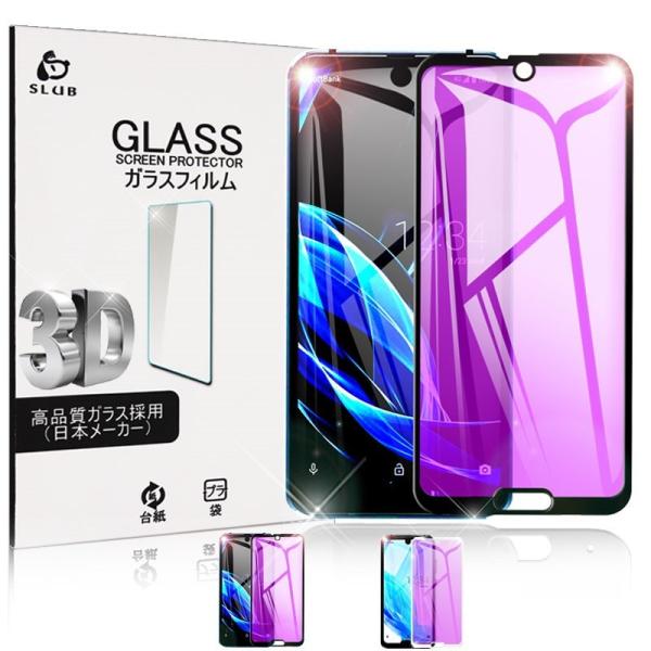 ・強化ガラスフィルム+炭素繊維フレーム 炭素繊維の3D曲面加工・画面全体を保護する！・フレーム部分は「軽くて、強く、腐食しない」最先端技術の3Dラウンドエッジ加工により、曲面の完全カバーを実現。割れにくいだけではなく、丈夫で変形しにくいです...