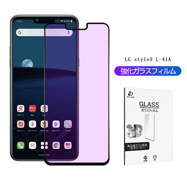 【製品仕様】 ■材質：高品質ガラス採用（日本メーカー）■硬度：9H ■厚み：約0.3mm ■商品内容： 1、強化ガラス製保護フィルム2、ダスキン掃除用布　　 3、アルコール用布 4、スクリーン掃除用シール 5、日本語マニュアル 6、スクラッ...