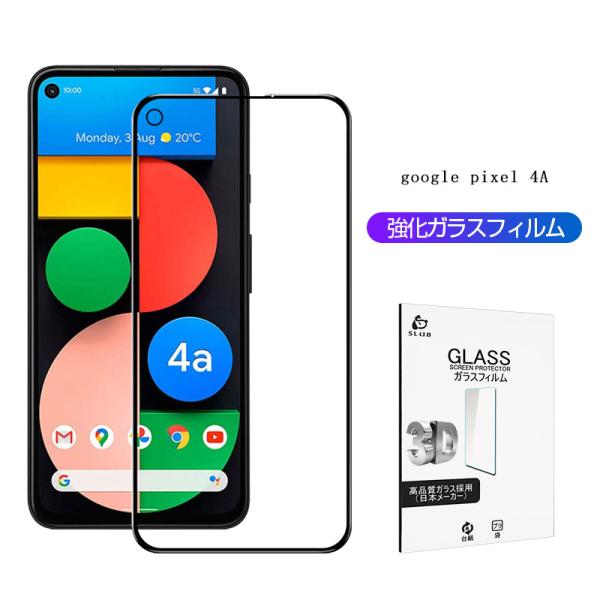 【製品仕様】 ■材質：高品質ガラス採用（日本メーカー）■硬度：9H ■厚み：約0.3mm ■商品内容： 1、強化ガラス製保護フィルム2、ダスキン掃除用布　　 3、アルコール用布 4、スクリーン掃除用シール 5、日本語マニュアル 6、スクラッ...