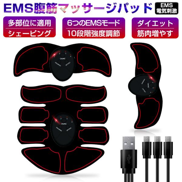 【革新的な技術】EMSマイクロ電流パルスの原理：EMSフィットネスの原理は、EMS機器を介して人体に微小電流信号を送信することです。微小電流信号の周波数は40Hzから2500Hzの範囲です（中低周波数に属し、筋肉層までに作用する）。【使用便...