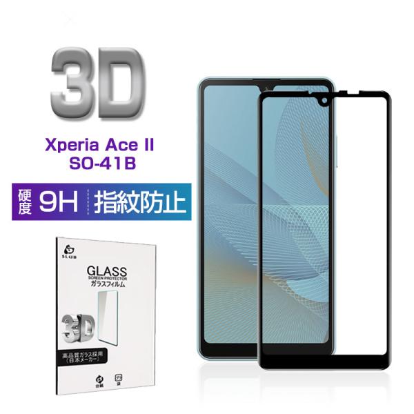 ・強化ガラスフィルム+炭素繊維フレーム 炭素繊維の3D曲面加工・画面全体を保護する！・フレーム部分は「軽くて、強く、腐食しない」最先端技術の3Dラウンドエッジ加工により、曲面の完全カバーを実現。割れにくいだけではなく、丈夫で変形しにくいです...