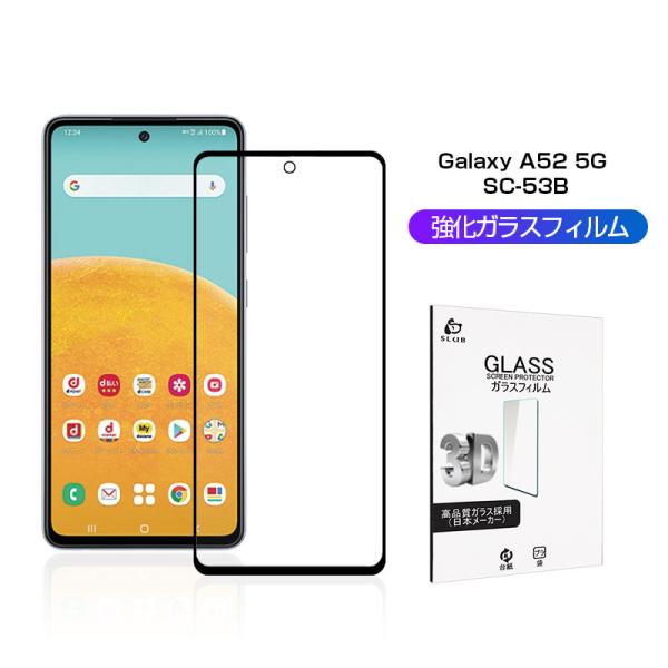 【製品仕様】 ■材質：高品質ガラス採用（日本メーカー）■硬度：9H ■厚み：約0.3mm ■商品内容： 1、強化ガラス製保護フィルム2、ダスキン掃除用布　　 3、アルコール用布 4、スクリーン掃除用シール 5、日本語マニュアル 6、スクラッ...