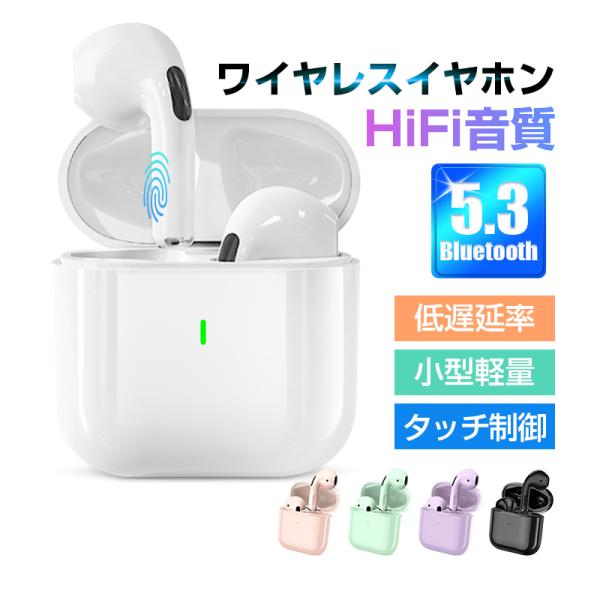 ※ブラック/ホワイトだけはストラップ付き、ご了承ください。【インナーイヤー型】インナーイヤー型イヤホンは耳穴に浅く被せるように装着します。つけたときに窮屈さが少なく、長時間装着しても快適につけられるのが魅力です。インナーイヤー型イヤホンは、...