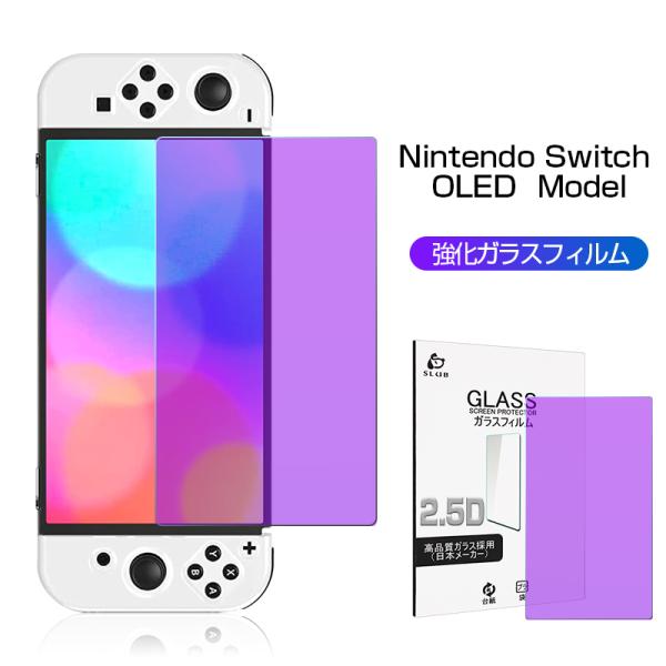 【製品仕様】■材質：高品質ガラス採用（日本メーカー）■硬度：9H■厚み：約0.3mm■商品内容：1、強化ガラス製保護フィルム2、ダスキン掃除用布　　3、アルコール用布4、スクリーン掃除用シール5、日本語マニュアル6、スクラッチカード【注意】...