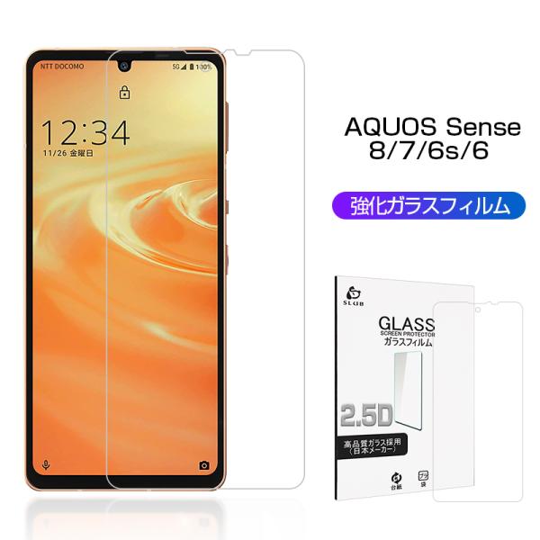 【製品仕様】 ■材質：高品質ガラス採用（日本メーカー）■硬度：9H■厚み：約0.3mm ■商品内容： 1、強化ガラス製保護フィルム2、ダスキン掃除用布　　 3、アルコール用布 4、スクリーン掃除用シール 5、日本語マニュアル 6、スクラッチ...