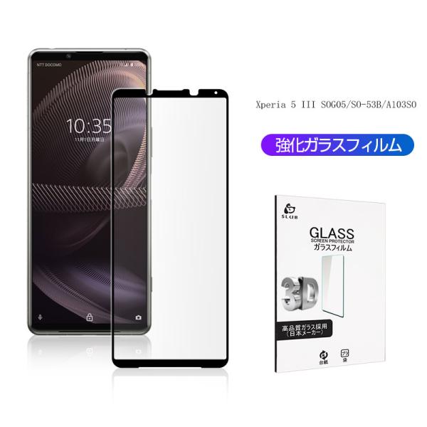 【製品仕様】■材質：高品質ガラス採用（日本メーカー）■硬度：9H■厚み：約0.3mm■商品内容：1、強化ガラス製保護フィルム2、ダスキン掃除用布3、アルコール用布4、スクリーン掃除用シール5、日本語マニュアル6、スクラッチカード【注意】※貼...