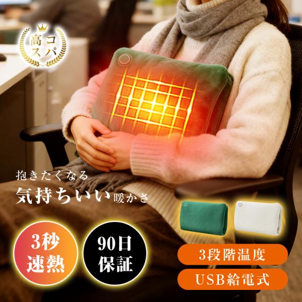 【ご注意】※モバイルバッテリーは別売りになります。※ポケットサイズは縦16cm/横13cmのため、サイズは縦15cm/横12cmまでのモバイルバッテリー対応。1. グラフェン発熱技術による「迅速かつ均一な発熱」、発熱面積が広く、全方位発熱に...