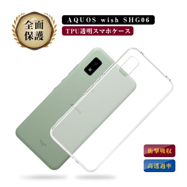 【ズレにくく、脱着が楽】柔らかい素材のため、ポリカーボネートと違いスマホ本体に脱着しやすい。スマホに装着する時、外す時も適度に曲げることができます。片手でも取り外せるぐらい滑らかな素材です。ポケットに入れていてもスルッと出せるので、楽に使用...