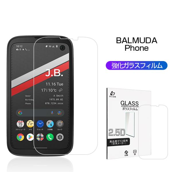 【製品仕様】 ■材質：高品質ガラス採用（日本メーカー）■硬度：9H ■厚み：約0.3mm ■商品内容： 1、強化ガラス製保護フィルム2、ダスキン掃除用布　　 3、アルコール用布 4、スクリーン掃除用シール 5、日本語マニュアル 6、スクラッ...