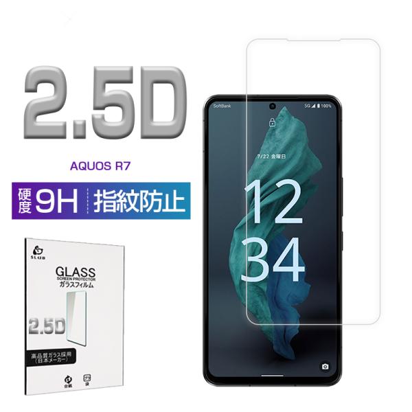 【製品仕様】 ■材質：高品質ガラス採用（日本メーカー）■硬度：9H ■厚み：約0.3mm ■商品内容： 1、強化ガラス製保護フィルム2、ダスキン掃除用布　　 3、アルコール用布 4、スクリーン掃除用シール 5、日本語マニュアル 6、スクラッ...