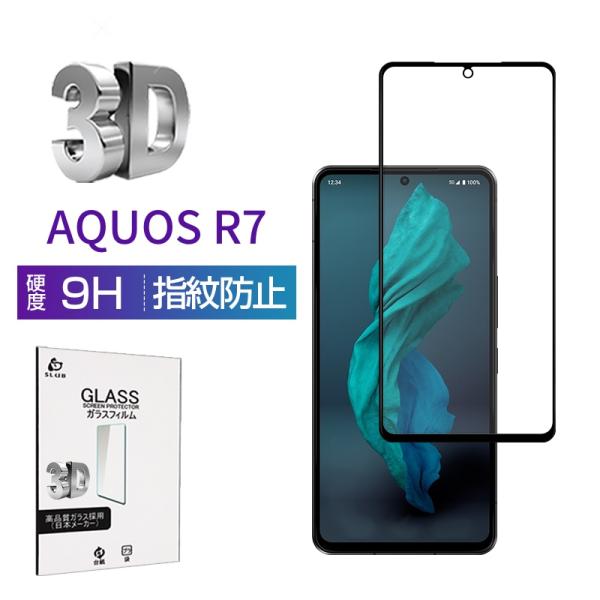 【製品仕様】■材質：高品質ガラス採用（日本メーカー）■硬度：9H■厚み：約0.3mm■商品内容：1、強化ガラス製保護フィルム2、ダスキン掃除用布3、アルコール用布4、スクリーン掃除用シール5、日本語マニュアル6、スクラッチカード【注意】※貼...