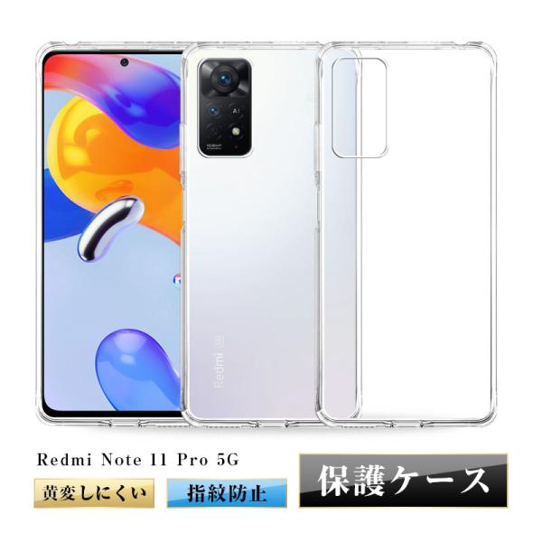【ズレにくく、脱着が楽】柔らかい素材のため、ポリカーボネートと違いスマホ本体に脱着しやすい。スマホに装着する時、外す時も適度に曲げることができます。片手でも取り外せるぐらい滑らかな素材です。ポケットに入れていてもスルッと出せるので、楽に使用...