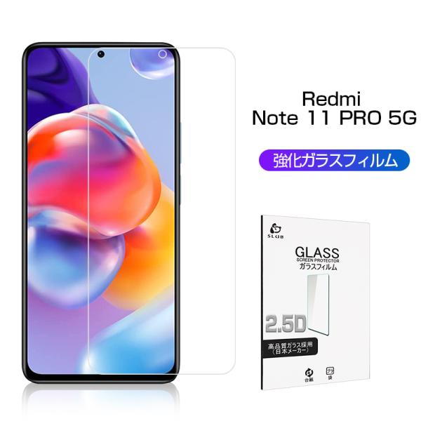 【製品仕様】 ■材質：高品質ガラス採用（日本メーカー）■硬度：9H ■厚み：約0.3mm ■商品内容： 1、強化ガラス製保護フィルム2、ダスキン掃除用布　　 3、アルコール用布 4、スクリーン掃除用シール 5、日本語マニュアル 6、スクラッ...